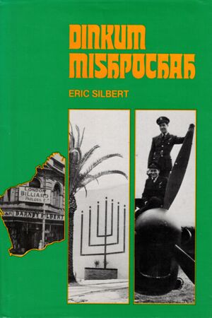 Dinkum Mishpochah - Freopedia